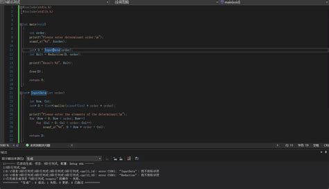 Error C3861 Inputdata” 找不到标识符怎么解决啊cc交流编程语言专区鱼c论坛 Powered By
