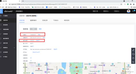 Stm32智能家居项目esp8266上云onenet【附源码详细教程】 Csdn博客