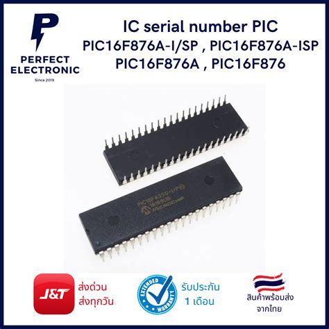 Pic16f876a Isp Pic16f876a Isp Pic16f876a Pic16f876 Ic 40 ขา มีสินค้า