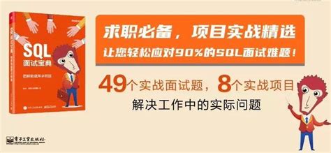 百分比问题，sql给你答案 知乎