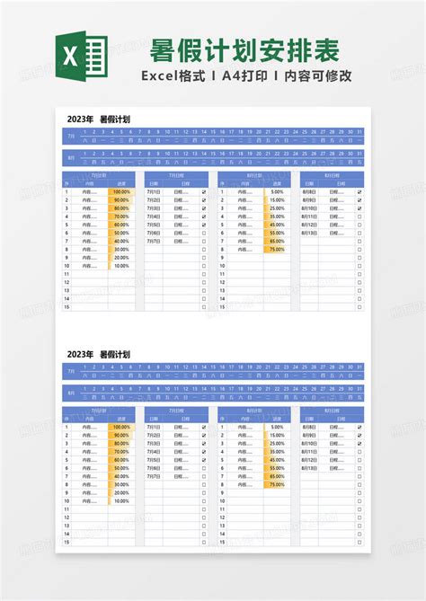 Excel