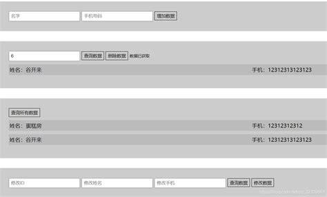 Indexeddb学习小结uncaught Domexception Failed To Execute Createob Csdn博客