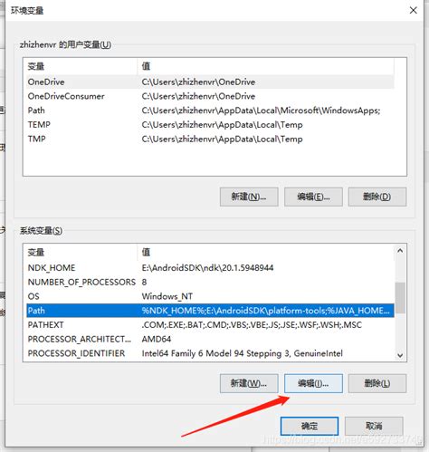 Android 基础配置之 Jdk、sdk和ndk的环境变量配置 腾讯云开发者社区 腾讯云