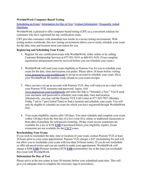 worldatwork computer based testing scheduling pearson vue