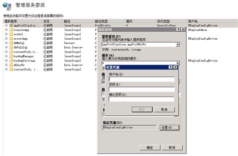 Webdeploy发布网站及常见问题解决方法图文 第一php社区