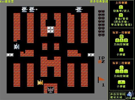 90坦克大战PC版下载 FC坦克大战下载 flash版 免安装 小虎游戏下载
