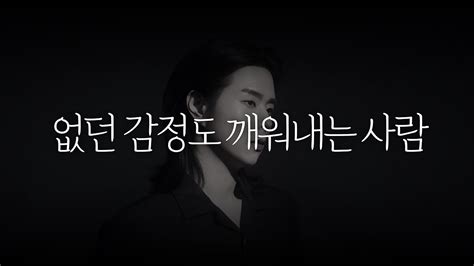 이런 사람 만나면 절대 놓치지 마세요 Youtube