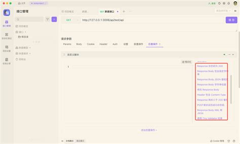 自动化测试脚本编写入门指南