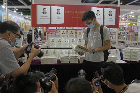 专栏 夜话中南海：习近平已经赚取了多少稿费和版税？ — 普通话主页