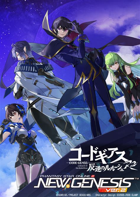 Pso 2 New Genesis Sassocie à Lanime Code Geass Sega Mag