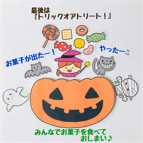全ての 秋 マジックシアター ハロウィン 保育教材 パネルシアター 誕生会 十五夜 月見 リール