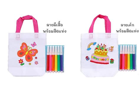 กระเป๋าระบายสีdiy พร้อมสีและอุปกรณ์ตกแต่ง กระเป๋าเด็กdiy ถุงผ้าระบายสี ของเล่นงานประดิษฐ์ ของ