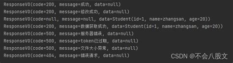 Java响应response结果集result封装规范，需要哪些类，及其所属包规范（详细介绍）responseresult Csdn博客