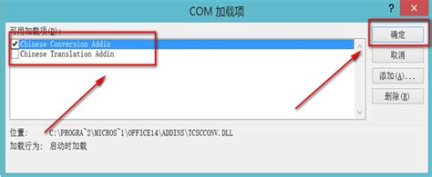 “向程序发送命令时出现问题”终极解决方案 360新知
