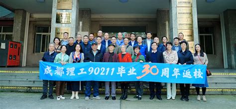 我院彭强教授和陈雨研究员在国际综合性学术期刊《nature Communications》发表最新研究成果 成都理工大学材料与化学化工学院