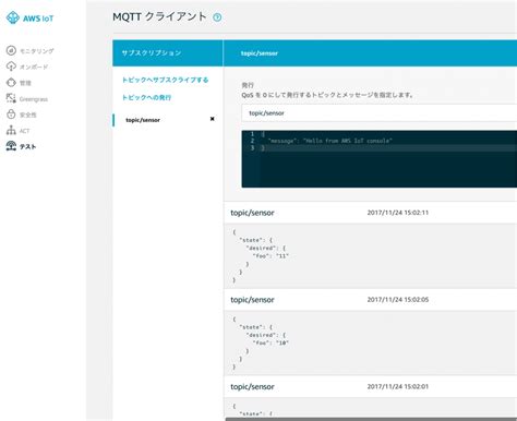環境モニタを作ろう With Esp32 Dev Module 〜 No6 Aws Iotからdynamodbへ Aws Iot