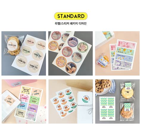 라벨 스티커 박스 비닐 패키지디자인 크몽