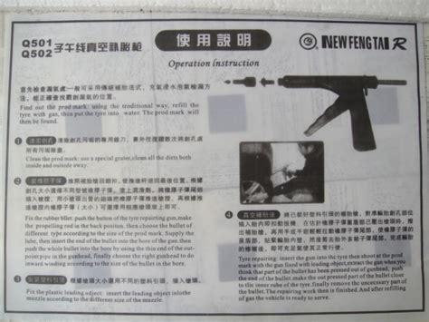 真空轮胎补胎枪摩托车维修修理工具电动车真空胎快速补胎真空枪 虎窝淘