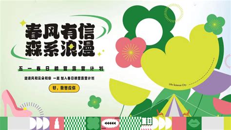 2023五一劳动节活动策划方案 92例 知乎