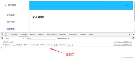 Axios实现前后端异步通信代替jqueryvue Axios 替代juery Csdn博客 Axios实现前后端异步通信代替jqueryvue Axios 替代juery Csdn博客