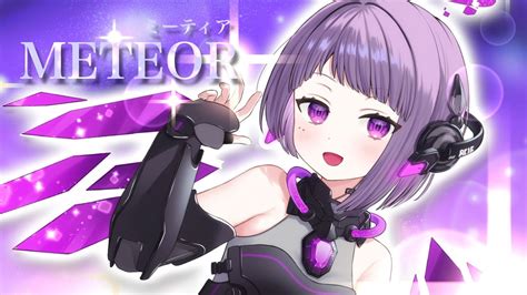 Meteordivelacovered By Cai Rc16イロ Youtube