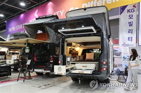 캠핑카 튜닝의 세계 연합뉴스