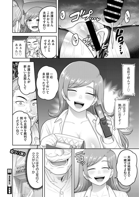 Anime Fille Porn Pics Nude Women In Free Sex Photos Xhamster