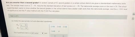 Solved Are You Smarter Than A Second Grader A Random Sample