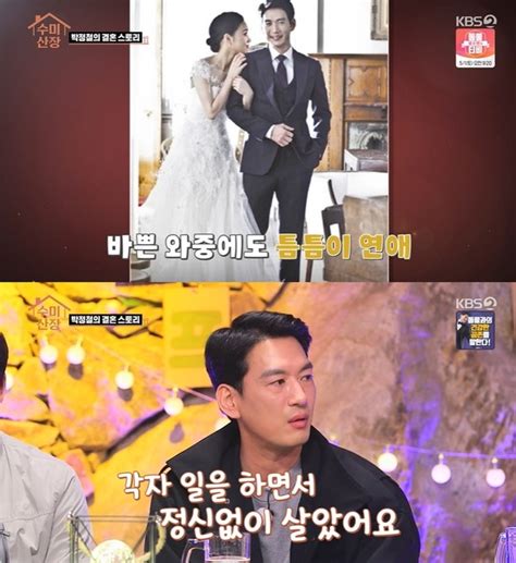 정윤희 나이 리즈 남편 직업 조규영 회장 결혼 전부인 아내 이혼 사유 재혼 키 학력 고향 몸무게 혈액형 자녀 딸 아들 사망 최근 간통 근황 리즈