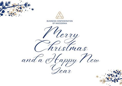 Business Confederation Of North Macedonia On Linkedin 🎄🎅🎁Бизнис