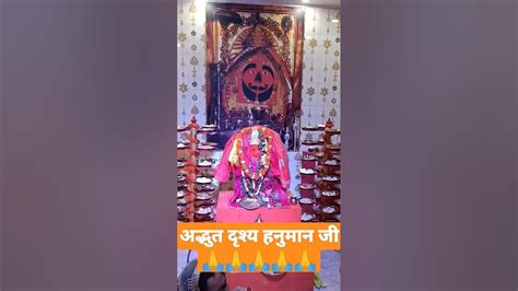 जेहि विधि होई नाथ हित मोरा करहु सुबेग दास मैं तोरा 🙏🙏🙏🙏🙏 Youtubeshorts Viral Multivlog Youtube