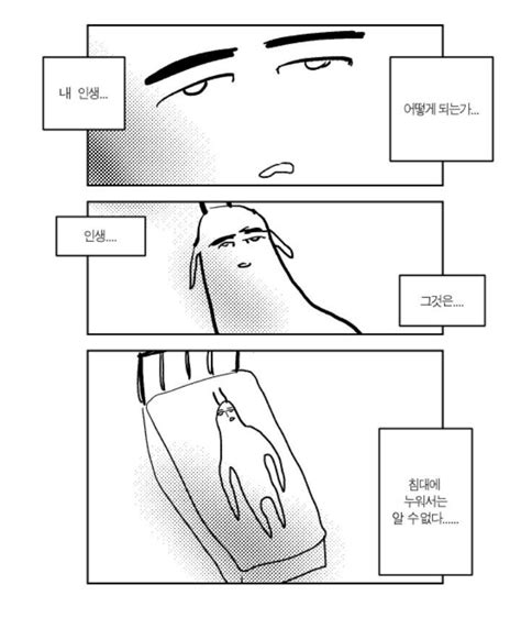 [숨겨왔던 짤 대방출 5] 웃긴 짤 프사 병맛 짤 짱구 짤 신서유기 짤 킹오브더힐 짤 단비 짤 심슨 위베어베어스 사진 짤 귀여운 짤 카톡 프사 캐릭터