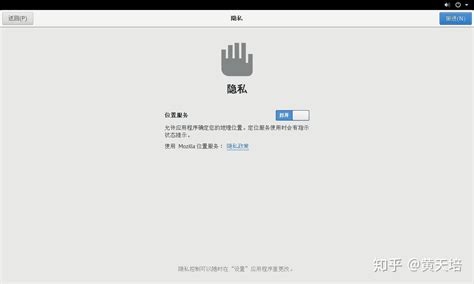 CentOS 7教程一 初步入门及安装 知乎