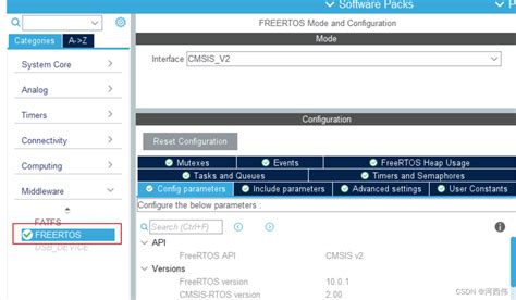 cubemx中freertos的应用 freertos cube csdn博客