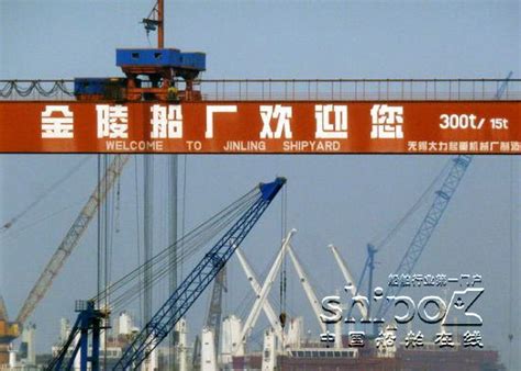 金陵船厂 武昌造船厂 扬州金陵船厂 大山谷图库
