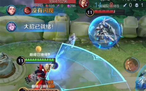 我勾你那是你情我愿的事 哔哩哔哩