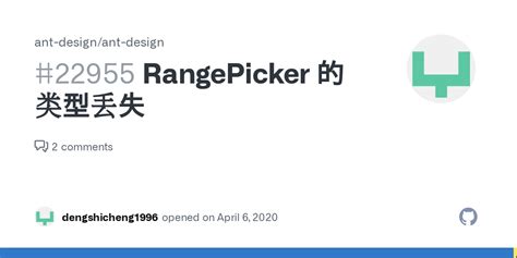 RangePicker 的类型丢失 Issue ant design ant design GitHub