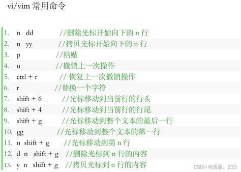 53linux Day03 文件查看命令，vivim常用命令vi查找文件内容 Csdn博客