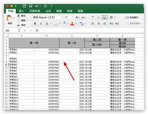 Springboot 阿里 Easyexcel 7 行代码优雅地实现 Excel 文件生成and下载功能 个人文章 Segmentfault 思否