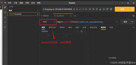 第42天：web开发 Javaee应用andservlet技术and路由配置and生命周期and过滤器filterand监听器listen第42天web开发