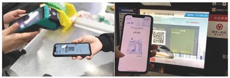 数字人民币概论（二）：特征、应用与产业图景