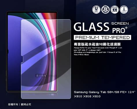 Vxtra 飛創 軍事全防護 三星 Samsung Galaxy Tab S9s9 Fe 晶透背蓋 超纖皮紋皮套霧灰紫9h玻璃貼
