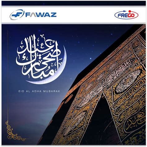 Juzer Ibrahim On Linkedin Eid Al Adha Mubarak