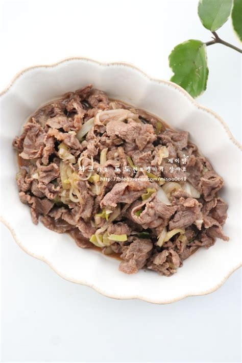 소불고기 황금레시피 소 불고기 만드는법 양념 부위 소스 초간단 소고기 요리 재우기 네이버 블로그