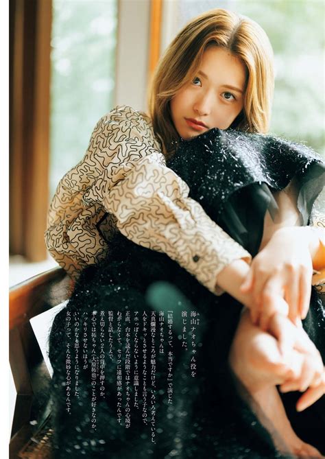 Big Comic Spirits 2022 No45 松村沙友理 微图坊