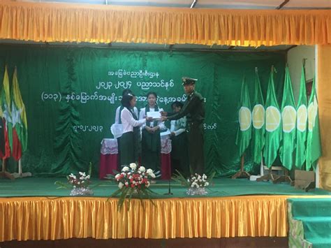 ၁၀၃ နှစ်မြောက်အမျိုးသားအောင်ပွဲနေ့ အခမ်းအနားကျင်းပ Information And