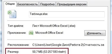 Почему тормозит Excel Большой размер файла Не запускается файл Excel 2003 2007 2010 2013