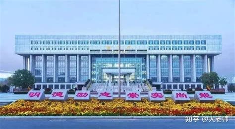 齐鲁工业大学（山东省科学院）成人高等教育二〇二三年招生简章 知乎