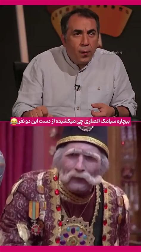 ویدئو سختی بازیگری در مقابل جواد عزتی و هادی کاظمی از زبان سیامک انصاری