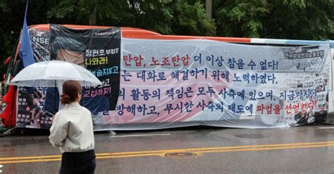 Tsmc·인텔 무노조 고수하는데삼성 반도체 파업 리스크